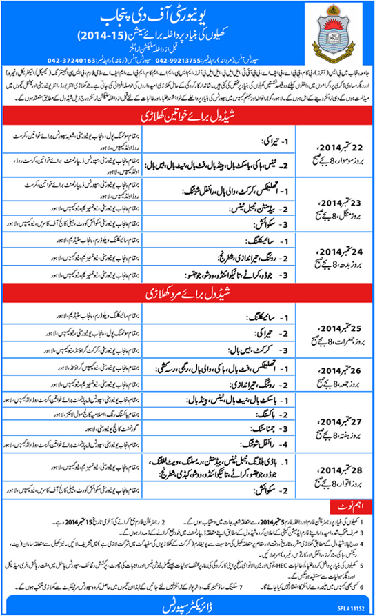 Sports Based Admission (2014-15) - Pre-Admission Selection Trials ...