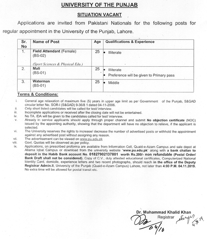 Careers- - Field Attendant (Female) (BS-02), Mali (BS-01) & Waterman ...