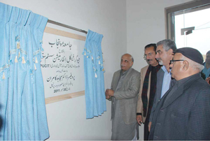 VC inaugurates GIS Centre at PUCIT, New Campus - Press Release ...