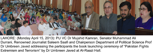 PU VC terms plundering Pakistan’s No 1 issue - University of the Punjab ...