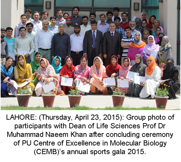 PU CEMB organizes sports gala 2015 - University of the Punjab - Sports