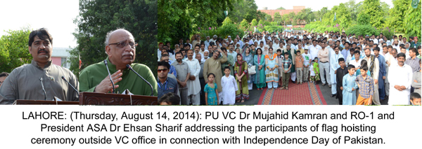 PU VC stresses to gain knowledge, be disciplined - University of the ...