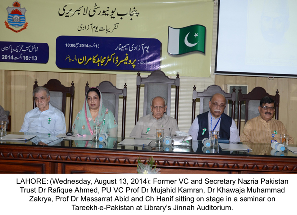 Pakistan facing problems due to defying its ideolo - Press Release ...