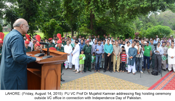 PU VC calls for atomic-program-style attention to - Press Release ...