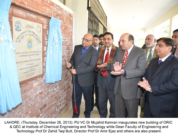 PU VC inaugurates newly building of ORIC & QEC - Press Release ...