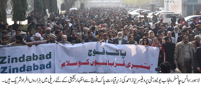PU takes out rally to express solidarity with Pak - Press Release ...