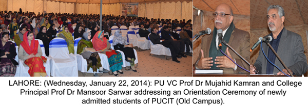 Orientation ceremony at PUCIT - Press Release : University of the Punjab