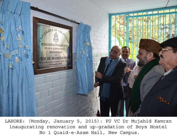 PU VC visits boys hostels, review security arrange - Press Release ...