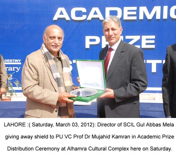 Education is the key to progress: PU VC - Press Release : University of ...
