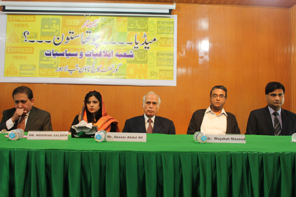 Seminar on “Media: Fourth estate pillar” in Go - Press Release ...