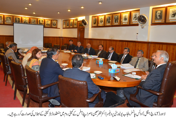PU VC for modernizing curriculum - News Updates : University of the Punjab