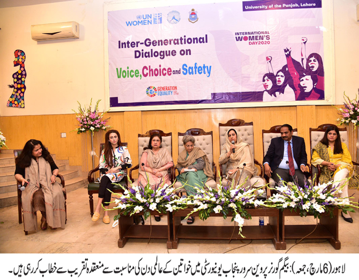 Giving right to people without gender discriminati - News Updates ...