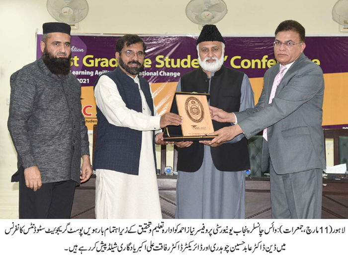 PU VC calls for research having socio-economic imp - Examination News ...