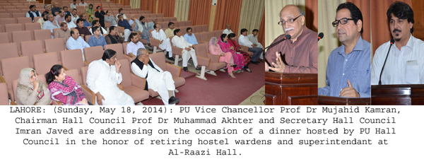 PU hostels wardens, superintendents dinner - Press Release : University ...