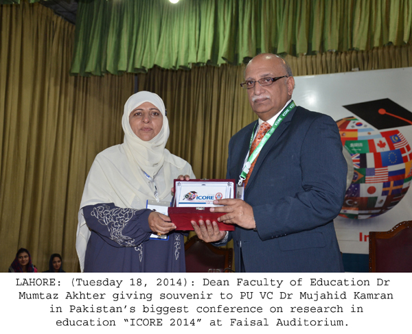 PU VC calls for investment in education for respec - Press Release ...