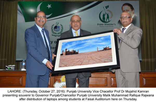 Politics of agitation to damage democracy: Rajwana - News Updates ...